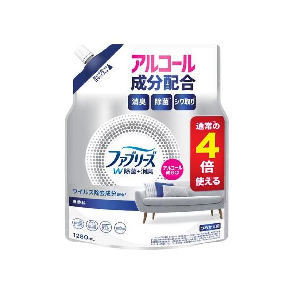 【商品説明】スプレーするだけで除菌＆消臭！布団や枕に　ソファやカーペットに　梅雨や衣替え時期に　外出後に。　肌に触れる衣類やお子さまのいる家庭での使用もＯＫ！４回分つめかえパック。【仕様】●仕様：つめかえ用●アルコール成分配合●無香料