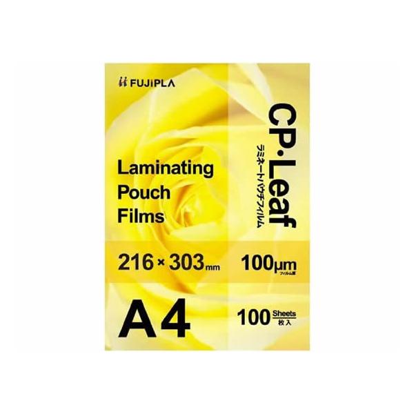 ヒサゴ（HISAGO） 【お取り寄せ】ヒサゴ フジプラ CPリーフ A4 100μm