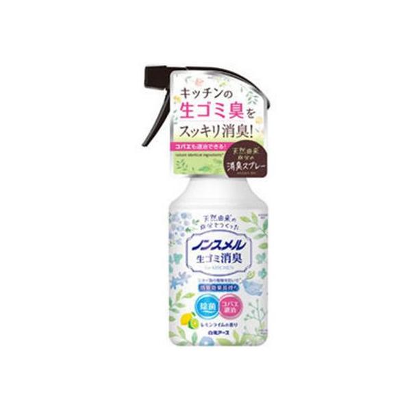 【商品説明】●キッチン周りでも使いやすい、天然由来成分※使用の消臭剤です。※有効成分、香料　●ゴミ箱や三角コーナー、排水口の気になる生ゴミ臭をすっきり消臭します。　●ニオイの元となる菌を除菌。また菌の増殖を防ぐ効果でスプレーした後３〜４日間...
