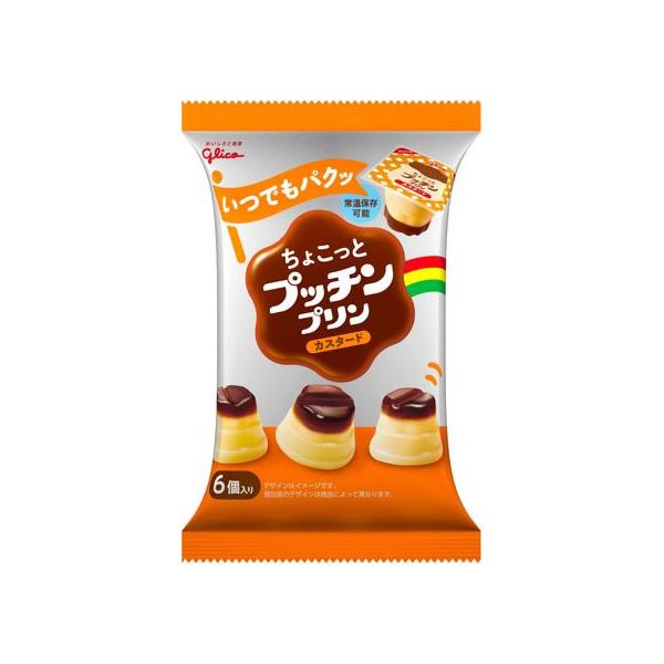 【商品説明】カスタードプリンとカラメルソース、プッチンプリンをそのままひとくちで食べたようなおいしさです。家庭でのちょこっとしたシーン、　毎日のランチのデザート、お弁当の隙間埋め、おでかけ時のおやつに等、これまでプリンが食べられなかった　シ...