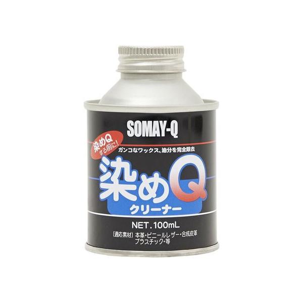 【商品説明】革やビニールなどの素材を傷めることなく、素材表面の油分や汚れを落とします。【仕様】●容量：１００（mL）　●商品サイズ（幅×奥行×高さ）：５５Φ×２１５（ｍｍ）　●商品重量：１２０（ｇ）