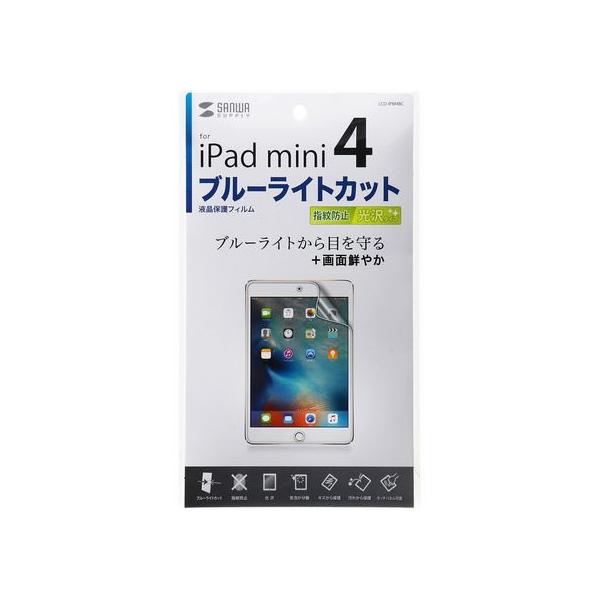 【商品説明】ブルーライトの主波長４５０ｎｍを約２６％カットし、目への負担を軽減する保護フィルムです。網膜に影響を与えやすいブルーライトを効率よく吸収し、眼精疲労対策に適しています。指紋防止加工と光沢仕上げにより画面を鮮やかに保ち、ホコリやキ...