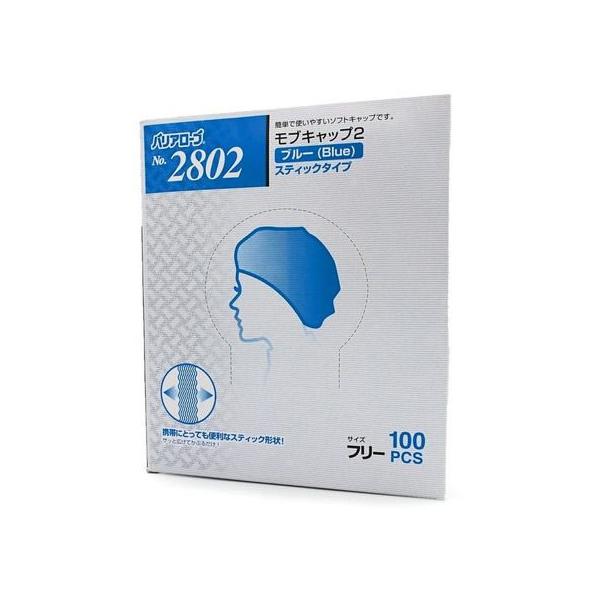 【商品説明】通気性がよくムレにくいので、長時間の作業でも快適性を保ちます。用途：調理、食品加工、水産加工、クリーンルーム、製品検査、研究室などに。【仕様】●サイズ：フリー●１００枚／箱●材質：ポリプロピレン不織布●カラー：ブルー