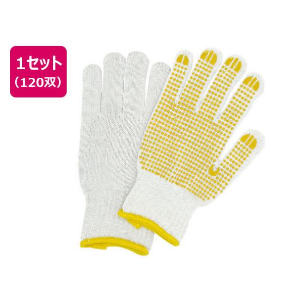 【商品説明】●フォーレスオリジナル製品【仕様】●カラー：ホワイト●すべり止め付き●フリーサイズ●サイズ（約）：全長２３５ｍｍ、中指長さ８０ｍｍ、掌幅９５ｍｍ●質量：約５７０ｇ／ダース●ゲージ：７ゲージ●編み方：２本編み●材質：本体／ポリエス...