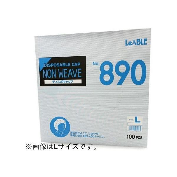 【商品説明】通気性がよくムレにくいので、長時間の作業でも快適性を保ちます。用途：調理、食品加工、水産加工、クリーンルーム、製品検査、研究室などに。【仕様】●サイズ：Ｍ●１００枚／箱●材質：ポリプロピレン不織布●カラー：ホワイト