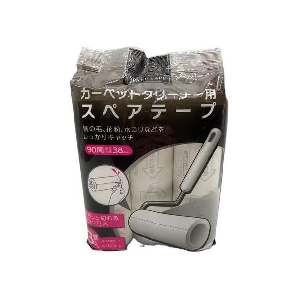 【商品説明】髪の毛、花粉、ホコリなどをしっかりキャッチします。　スパット切れるミシン目入りです。【仕様】●内容量：３本　●材質：テープ基材・芯・はくり紙／紙、粘着剤／合成ゴム系　●生産国：中国　dcl_01