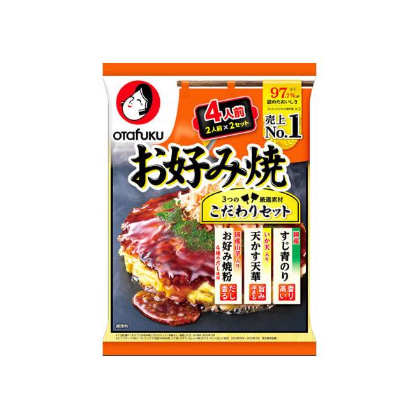 【商品説明】お好み焼粉、天かす、青のりをセットにした関西お好み焼が楽しめる材料セットです。【仕様】●注文単位：１袋（２人前×２セット）