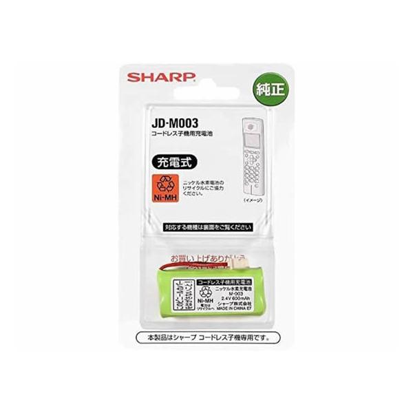 【仕様】●仕様：ニッケル水素電池●電圧：２．４Ｖ●定格容量：６００ｍＡｈ●対応機種：ＣＪ−７６５、７６５Ｗ、７７５、７７５Ｗ、ＫＳ５０、ＫＳ５０−Ｂ、ＫＳ６０、ＫＳ８０、Ｎ７６３Ｗ、Ｎ７６ＣＬ、Ｎ７７３Ｗ、Ｎ７７ＣＬ、Ｎ８５３Ｗ、Ｎ８５ＣＬ...
