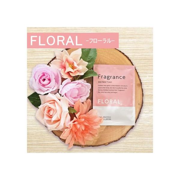 【商品説明】ビジネスシーン、ホテル、飲食店、エステサロン、カーディーラーなどの多くの場所で使用されております。　幅広いシーンで使用でき、特別な日常を演出してくれます。【仕様】●香り：フローラル　●材質：レーヨン・パルプ８０ｇ／ｍ２　●入数：...