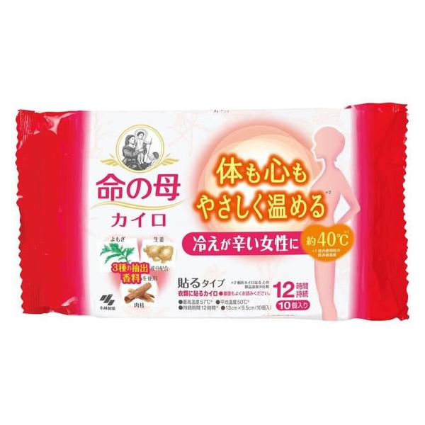 【商品説明】貼るタイプのカイロ。よもぎ、生姜、肉桂の３種の抽出成分を配合した香料を使用しています。やさしいぬくもりと心落ち着く香り。最高温度５７℃／平均温度５０℃／１２時間持続【仕様】●貼るタイプ●原材料名：鉄粉、水、活性炭、吸水性樹脂、バ...