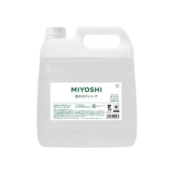 【商品説明】洗浄成分せっけんのみ。　こだわったのは素肌へのやさしさ。　無添加（せっけん分と水だけの配合）でしかも泡で出るから擦りすぎずに洗えます。　すすぎにヌルつかずさっぱり洗い上げる。【仕様】●業務用　●香料・着色料・防腐剤無添加