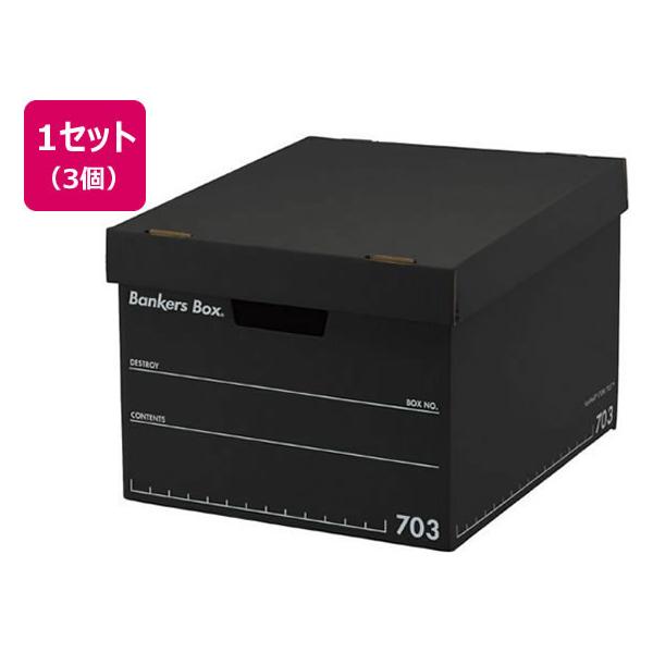 【商品説明】●フェローズ独自の組み立て方法　ＦａｓｔＦｏｌｄ（ファストフォルド）　を採用し、本体の組み立てが簡単にできます●モダンでミニマムなデザインは、並べても積み重ねても美しく整います●自由に書き込んだりセルフカスタムするための余白と、...