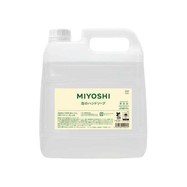 【商品説明】最初から泡で出るからキレイが簡単。　家事の間のさっと洗いも簡単にできます。　成分は香料・着色料・防腐剤等いっさい無添加のせっけん。　泡立てやすすぎが苦手な小さなお子様にもおすすめです。　せっけんならではのさっぱり感で、すすぐ時も...