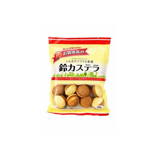 【商品説明】ふんわりソフトに焼き上げた鈴の形をした昔ながらのカステラ菓子です。【仕様】●内容量：７０ｇ　●注文単位：１袋