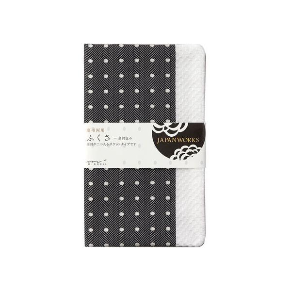 【商品説明】帯を手掛ける京都の機屋（はたや）で織りあげた、銀糸の細やかな柄が美しい［慶弔両用］のふくさ。綾織と水玉のシャープな柄です。　金封が二つ入るポケットタイプ。【仕様】●京織物ポケット式金封ふくさ　●慶事用・弔事用　●ポケット２個付き...
