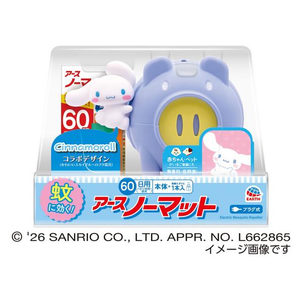 【商品説明】かわいいサンリオコラボ器具で気分が上がり、楽しく蚊の対策ができる赤ちゃん・ペットがいるご家庭にも無香料・低刺激タイプ換気しててもＯＫプラグ式器具１個／薬剤ボトル１本６０日用（１日１２時間使用／延べ約７２０時間）【仕様】●内容量：...