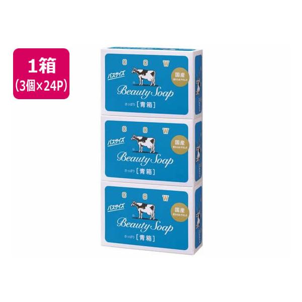 【商品説明】●伝統の釜炊き製法でつくられたお肌にやさしい石けんです。●お肌のうるおいを守るミルク成分（乳脂）を配合。●ソフトな泡立ちで、洗い上がりはさっぱりタイプ。●ジャスミン調の花の香り。【仕様】【使用上の注意】　●お肌に異常がある時や、...