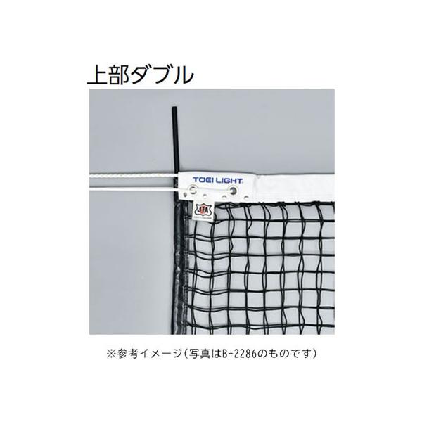 【商品説明】上部ダブルネット（サイドポール無し）。日本テニス協会推薦品。【仕様】●素材・材質：ポリエチレン無結節、白帯／ポリエステル　●仕様：４４０Ｔ／４４本、網目３．５ｃｍ、テニスネットを安全にお使いいただくために、ご使用前に必ずワイヤー...