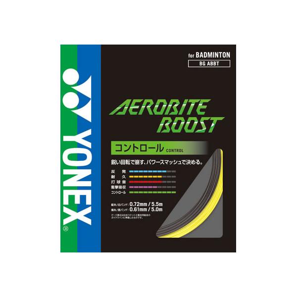 【商品説明】鋭い回転で崩す。パワースマッシュで決める。従来構造に多く存在する側糸間の隙間に樹脂を高密度充填し、強度維持を可能にするコンパクトフィルド構造テクノロジー搭載。【仕様】●素材・材質：縦糸／［芯糸　］高強度ナイロン・ベクトラン、　［...