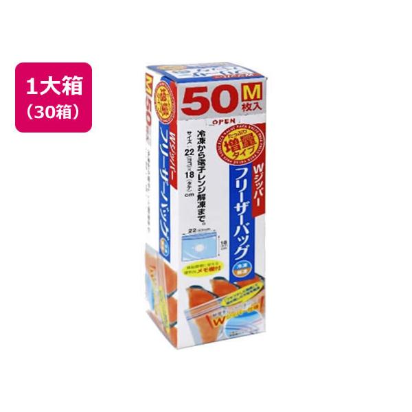 【商品説明】冷凍から電子レンジで解凍までできる保存袋です。Ｗジッパー仕様で鮮度をしっかり守ります。箱の開口部が縦型なので１枚ずつスムーズに引き出せます。【仕様】●原料樹脂：ポリエチレン●入数：１大箱（５０枚入×３０箱）●耐冷温度：−３０℃●...