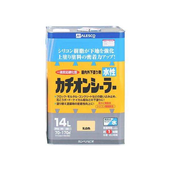 【商品説明】●カチオンのプラスイオンと下地のマイナスイオンが電気的に引き合い、上塗り塗膜の密着性と耐久性を高めます。●下地の劣化の激しい外壁・ブロック塀の下地固め、室内壁にこびりついたシミ・タバコのヤニのにじみ止めに。●臭いが少なく、乾燥も...