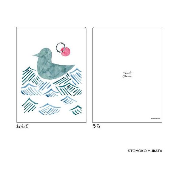 【商品説明】ヨーロッパを旅しながら心に留まった暮らしの風景をテーマに図案やイラストを描いているイラストレーター「ムラタトモコ」さんとくらしにハッピーをプラスする雑貨ブランド「ＵＮ　ＴＲＯＩＳ　ＣＩＮＱ（アントワサンク）」のコラボレーション商...