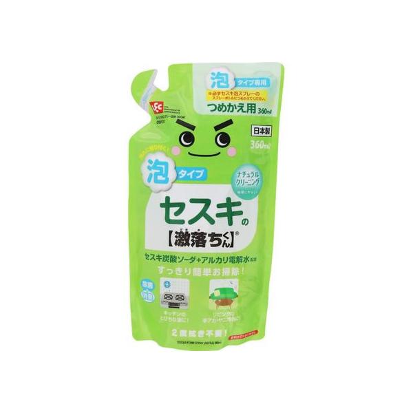 【商品説明】汚れに貼り付く泡タイプなので、レンジフードや壁等の傾斜面にも便利です。　洗剤を使用していないので、環境にやさしく排水も汚しません。　ニオイの元となる汚れを取り除くので、除菌効果もあります。　水拭きでは取れない汚れをアルカリイオン...