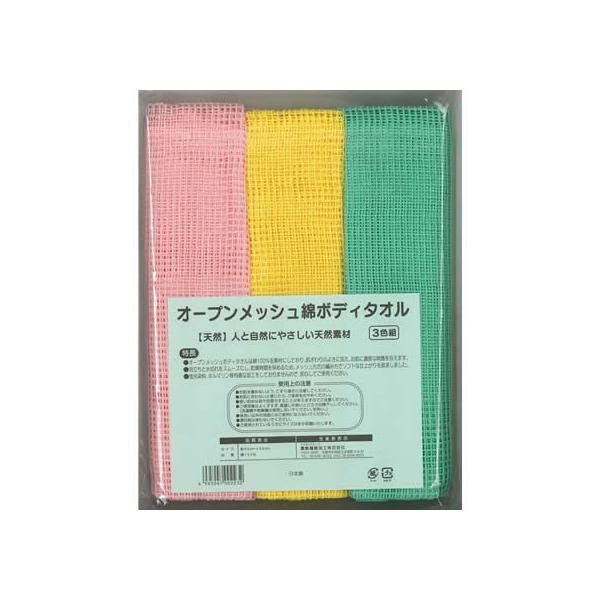 【商品説明】綿１００％を素材にしており、肌ざわりのよさに加え、お肌に適度な刺激を与えます。泡立ちと水切れをスムーズにし、乾燥時間を早めるため、メッシュ方式の編み方でソフトな仕上がりを追求しました。蛍光染料・ホルマリン他有害物質は使用しており...