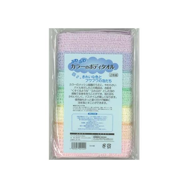 【商品説明】カラーのメッシュ組織のうえに、やわらかいパイルで、お肌をくすぐるようなふわふわとした泡の感触で前身を洗えます。見た目もかわいらしく、バスタイムが楽しくなります。使用後もさっと濯ぐだけで簡単に泡を落とすことができます。【仕様】●サ...