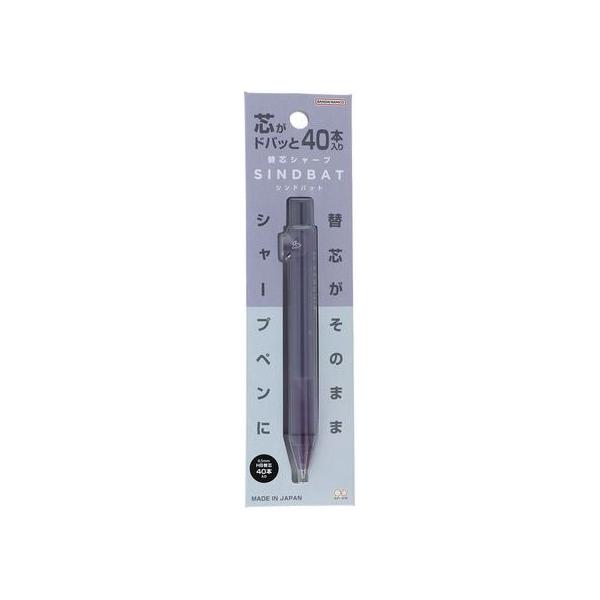 【商品説明】芯が４０本入る。握りやすく疲れにくい。１本で２役（ペン／替芯）。【仕様】●本体サイズ：幅１４×高さ１１３×厚み１１．５ｍｍ●本体重量：８ｇ●材質：ＰＭＭＡ、ＰＰ●ビオラバイオレット