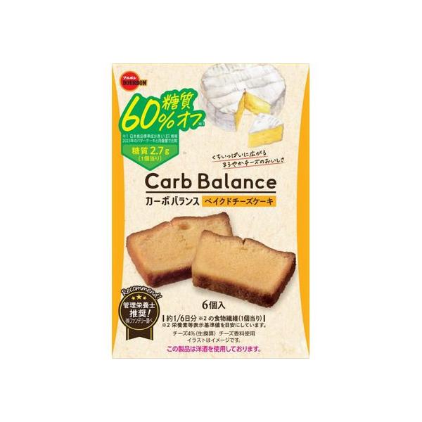 【商品説明】食物繊維たっぷり配合したベイクドチーズケーキです。　くちいっぱいに広がるまろやかなチーズの味わいをお楽しみいただけます。【仕様】●注文単位：１箱（６個入）　●個包装