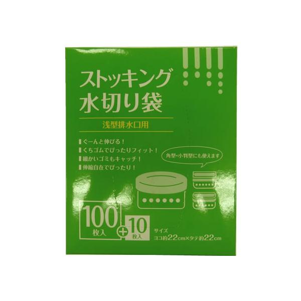 【商品説明】ストッキングタイプの水切りネットなので、伸縮性に優れて、ぴったりフィットします。細かい目で、小さなゴミまでキャッチ。【仕様】●材質：ポリエステル、ポリウレタン●生産国：中国●注文単位：１箱（１１０枚×４０袋）