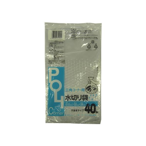 【商品説明】【０．０２ｍｍ厚】水切りがよく三角コーナーのゴミ回収に【仕様】●材質：ポリエチレン●寸法：０．０２×３２０×２８０ｍｍ●生産国：マレーシア●注文単位：１箱（４０枚×６０袋）