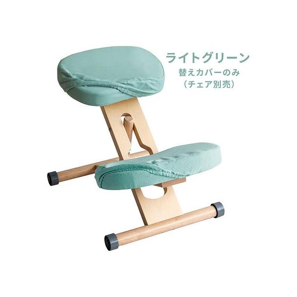 【商品説明】座面カバーと膝カバーのセット　手洗い洗濯可能でいつでも清潔です。　ゴムカバーでお子様でもラクラク着脱できます。【仕様】●カラー：ライトグリーン　●入数：座面カバーと肘カバーの２枚セット［　●主材質：ポリエステル　●備考：手洗い洗...