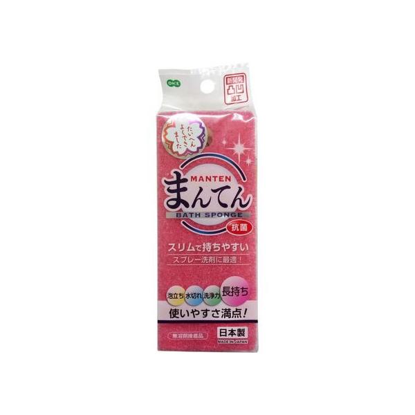 【商品説明】持ちやすく洗いやすいスリム形状。小さな手でもしっかり握れる。細長設計だから、広い面のお掃除もラクラク。新開発の凸凹加工が汚れを落とします。泡立ち・水切れ・洗浄力・長持ち、４つの機能が１つに。抗菌加工（白色スポンジ）。【仕様】●サ...