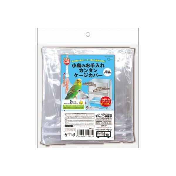 【商品説明】冬の寒さ・夏のクーラー風から愛鳥を守る。　清潔・透明度抜群のケージカバーです。【仕様】●材質：ＰＶＣ・ＰＰ●本体サイズ：幅３６０×奥行３００×高さ４８０ｍｍ●適応ケージ：ＭＢ−３０　マリーン・ＭＢ−５０　ピーチ・ＭＢ−９１　クラウン