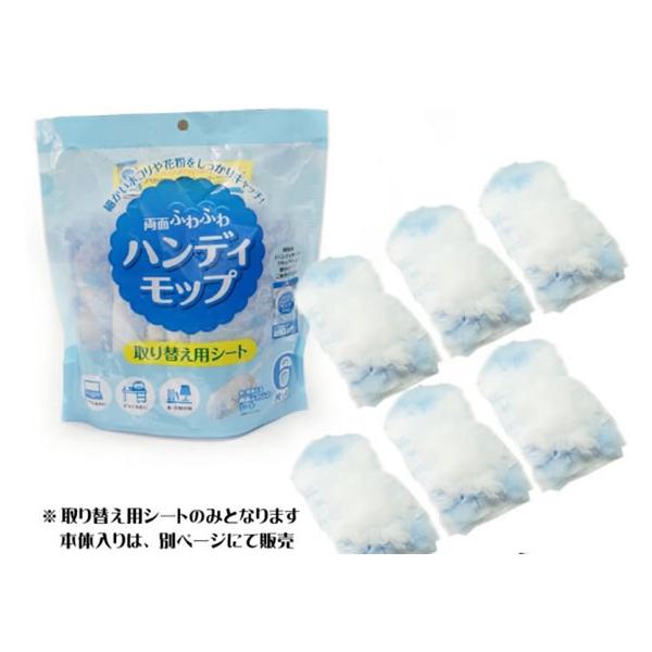 【商品説明】●細かいホコリや花粉をしっかりキャッチ。表・裏使える両面ふわふわシート。●本体：ＺＨＡＭＰ−１【仕様】●材質：ポリエステル、ポリエチレン●成分：流動パラフィン●サイズ：約２２０ｍｍ×１１０ｍｍ