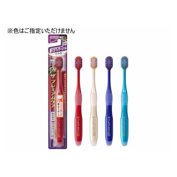 【商品説明】幅広ヘッドハブラシの頂点へ「ザ・プレミアムケアシリーズ」から極上歯ぐきマッサージタイプが発売。　サイドの、３本に分割した毛先と歯ぐきのキワにフィットする配列でデリケートな歯ぐきをやさしくマッサージ＆歯周ケア。　毛束を密集させた超...