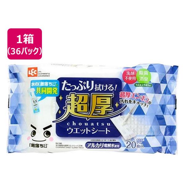 【商品説明】独自の方法で水を電気分解して得られるアルカリ電解水を使用したフローリング用ウェットシート。　水拭きでは取れない汚れをマイナスイオンが包み込んで浮かせて落とします。　洗剤不使用なので、小さなお子様やペットのいるご家庭でも安心してお...