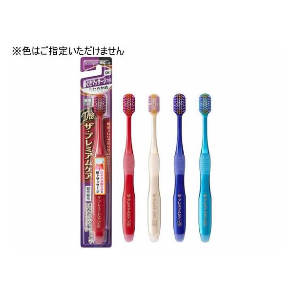 【商品説明】幅広ヘッドハブラシの頂点へ「ザ・プレミアムケアシリーズ」から極上歯ぐきマッサージタイプが発売。　サイドの、３本に分割した毛先と歯ぐきのキワにフィットする配列でデリケートな歯ぐきをやさしくマッサージ＆歯周ケア。　毛束を密集させた超...