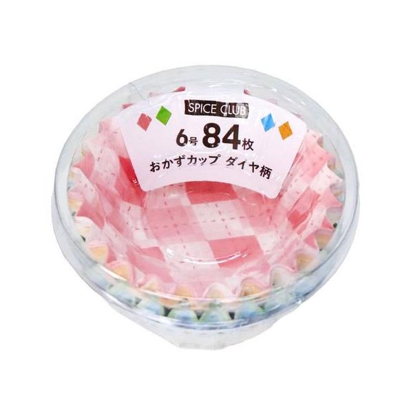 【商品説明】●電子レンジで使用できるおかずカップです。　●カラーはピンク・ブルー・グリーン・オレンジの４色です。【仕様】【使用上の注意】　・オーブンやオーブントースター、直火では使用しないでください。　・電子レンジで使用する場合は、油分の多...