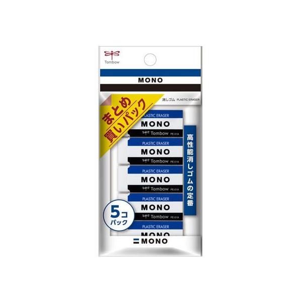 【商品説明】優れた消字性能と消し心地で、鉛筆・シャープペンの筆記線をきれいに消去。【仕様】●材質：消しゴム／ＰＶＣ樹脂、スリーブ／再生紙●用途：事務・製図用●入り数：５個