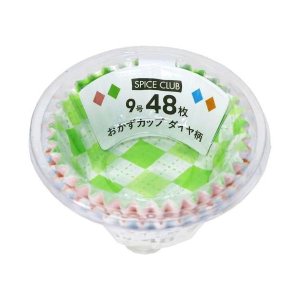 【商品説明】●電子レンジで使用できるおかずカップです。　●カラーはピンク・ブルー・グリーン・オレンジの４色です。【仕様】【使用上の注意】　・オーブンやオーブントースター、直火では使用しないでください。　・電子レンジで使用する場合は、油分の多...