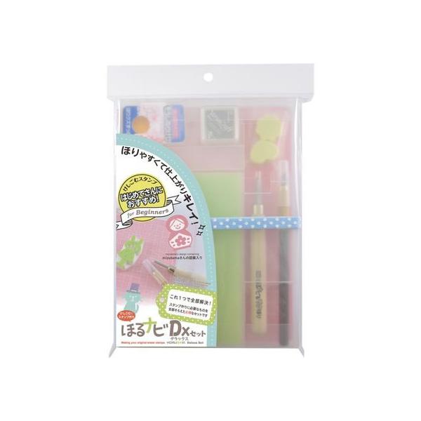【仕様】●セット内容：ほるナビ（ハガキサイズ）、デザインカッター、彫刻刀、そのまま使える消しゴムはんこ（花、ハート）、そうじねりけし、スタンプインク、専用ケース、カッティングマット、トレーシングペーパー、作り方図案用紙　●ほるなびサイズ（消...
