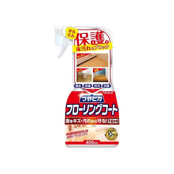 【商品説明】スプレーして拭くだけで、簡単にムラなく塗布可能。高いレベリング性能により均一で美しい仕上がりとなり、床に自然なツヤを出します。ワックス被膜がキズや汚れから床を保護！汚れやゴミを取りやすくします。ワックス被膜が床自体へのキズ付きを...