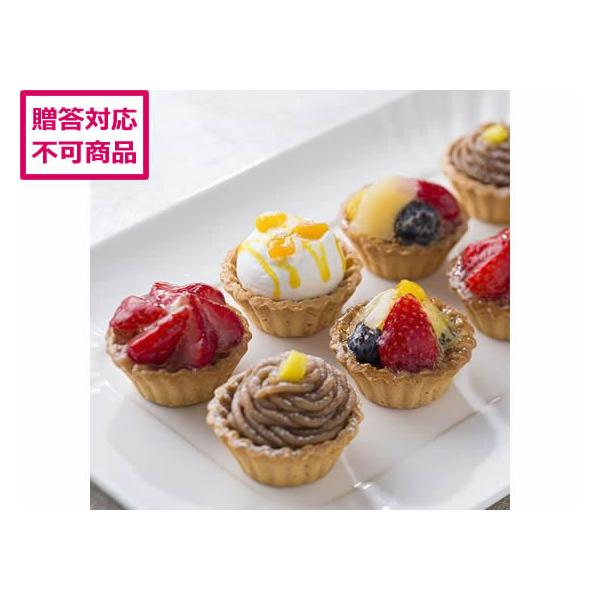 【商品説明】手のひらサイズのタルトに甘さ控えめのクリームやムース、色とりどりのフルーツを飾った銀座千疋屋オリジナルのフルーツタルト詰合せです。冷蔵庫で解凍してお召し上がりください。【仕様】●入り数：８個　●内容量：フリュイ・マンゴー・苺・モ...