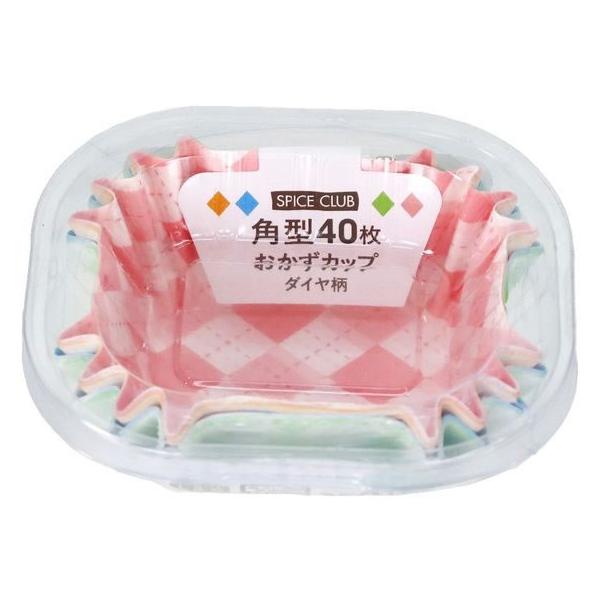 【商品説明】●電子レンジで使用できるおかずカップです。　●カラーはピンク・ブルー・グリーン・オレンジの４色です。　●パチっとしまるケースで保管に便利です。【仕様】【使用上の注意】　・オーブンやオーブントースター、直火では使用しないでください...