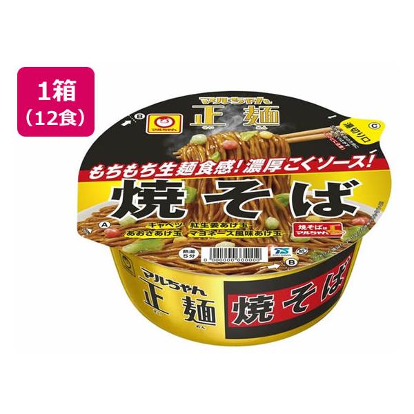 【商品説明】もちもちとした生麺食感の麺に、コクとスパイシーさがクセになる濃厚なソース焼そば。３色の揚げ玉入り。【仕様】●注文単位：１箱（１２食）