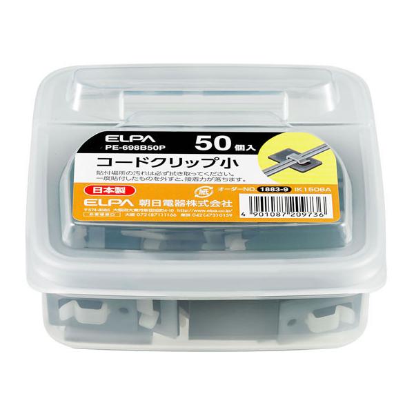 【商品説明】●クギを打ちたくない所や狭い場所、タイル、ガラス面などでご使用ください。●同軸ケーブル用【仕様】●入数：５０●付属品：粘着テープ