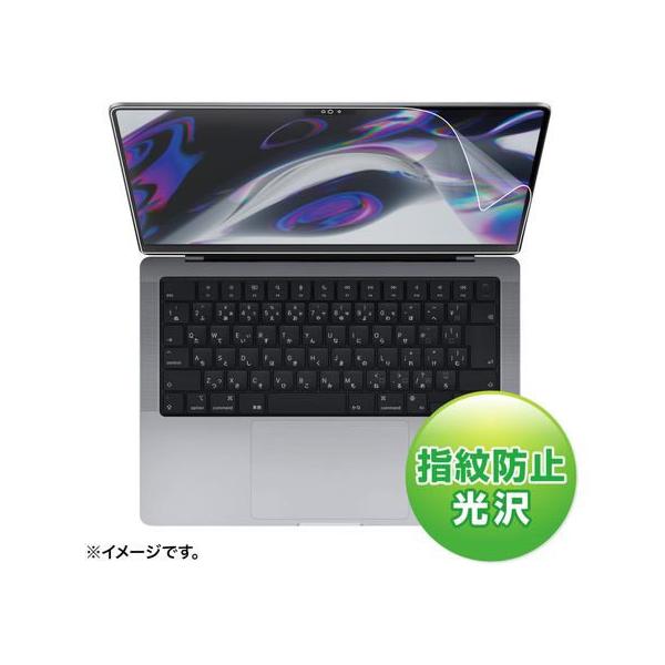 【商品説明】指紋防止加工でフィルムへの指紋の付着を防ぎます。光沢タイプで液晶画面をくっきり鮮やかにします。接着面にシリコン素材を使用していますので、液晶画面を含め表全体にぴったり貼り付きます。両面テープなどは不要です。専用タイプなので、切ら...